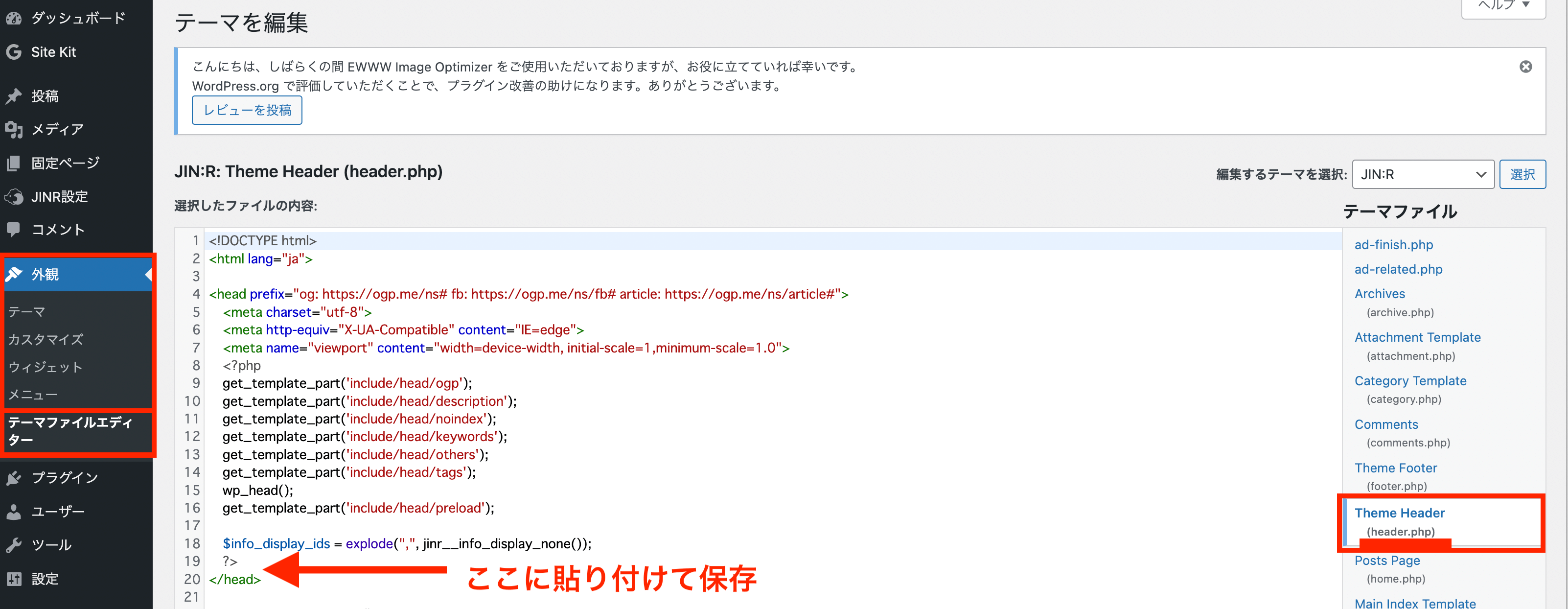 【5分で設定】WordPressのGoogleアナリティクス4（GA4）導入手順を画像で解説｜Creatopia Media